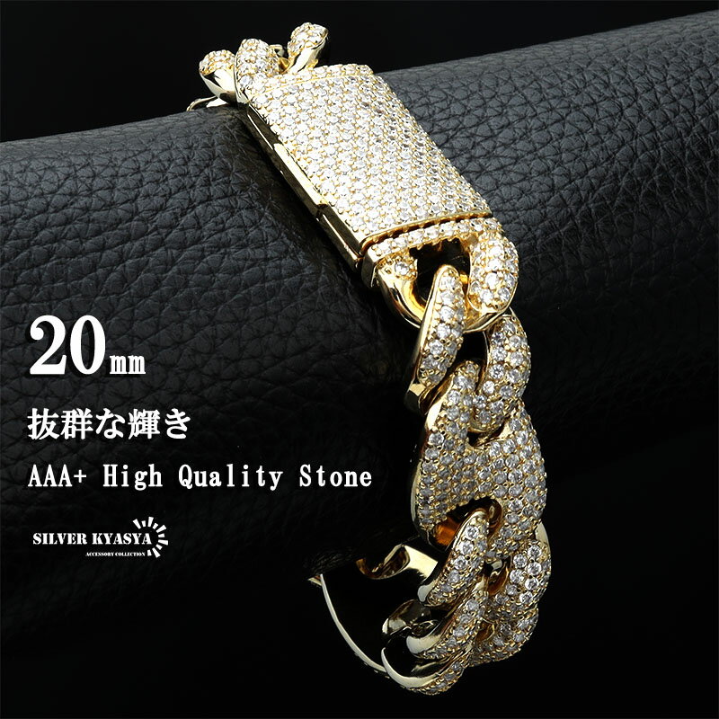 詳細 商品概要 ■キラキラで高級感のあるHIP HOPアクセ B系アクセの中でも定番人気のマイアミキューバンリンクブレスレット、存在感抜群でHIP HOPの雰囲気を演出してくれること間違いなし！ ■ハイクオリティなストーン ハイランクのキュ...