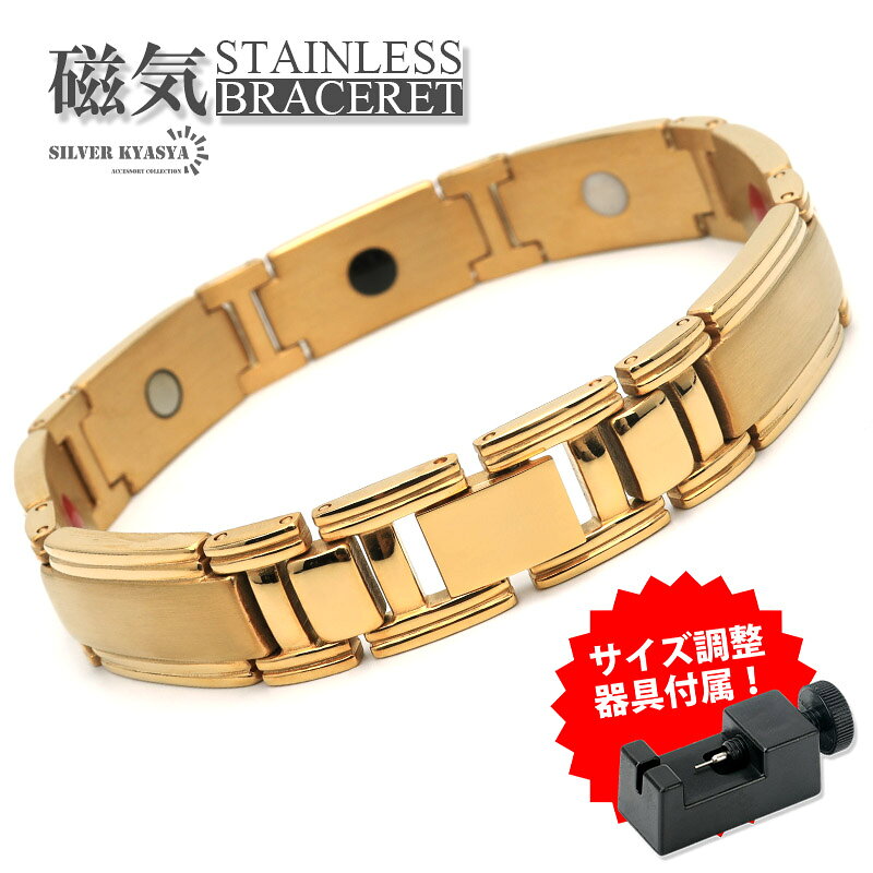 ＼★新商品は期間限定10％OFFクーポン配布中！★／ ・魅惑の磁気アクセサリー特集 ・関連アイテム 詳細 商品概要 ■ITEM DETAILステンレス素材を使用した、磁気ブレスレット。艶消しのゴールドカラーが、大人な雰囲気。シンプルで使い勝...
