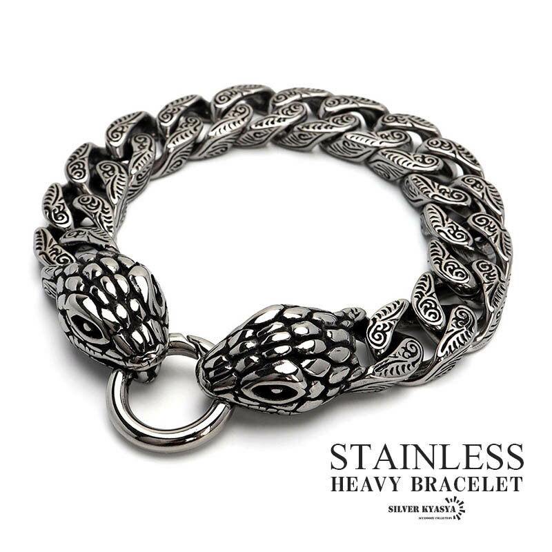 詳細 商品概要 ■スネークヘッドブレスレット 精巧な作りのスネークヘッドと唐草模様がインパクト抜群のブレスレット。密度の高いデザインのチェーンが腕元のアクセントに最適。 ■ステンレス素材を使用 金属部分は頑丈なことで知られるステンレス素材を...