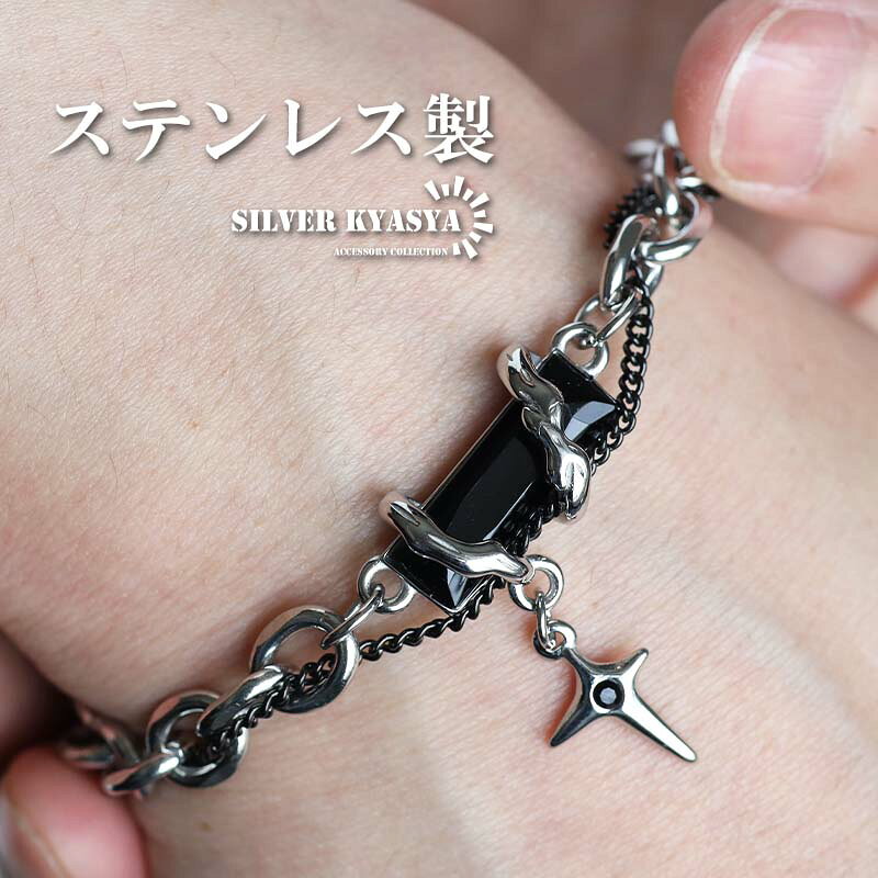 詳細 商品概要 ■ITEM DETAIL デザインチェーンを組み合わせたブレスレット。揺れ動くクロスがワンポイント。コーディネートの主役として活躍するアイテム。 ■ステンレス素材を使用 金属部分は頑丈なことで知られるステンレス素材を採用。耐...
