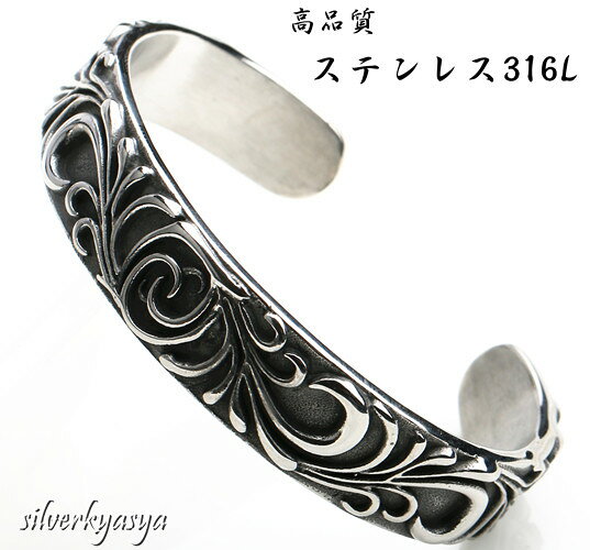 ＼★新商品は期間限定10％OFFクーポン配布中！★／ ・夏こそ主役、夏はバングルコレクション ・関連アイテム 詳細 商品概要 高品質サージカルステンレス素材の唐草モチーフしたバングルです。細かいところまで作り上げられたハイクオリティな逸品と...