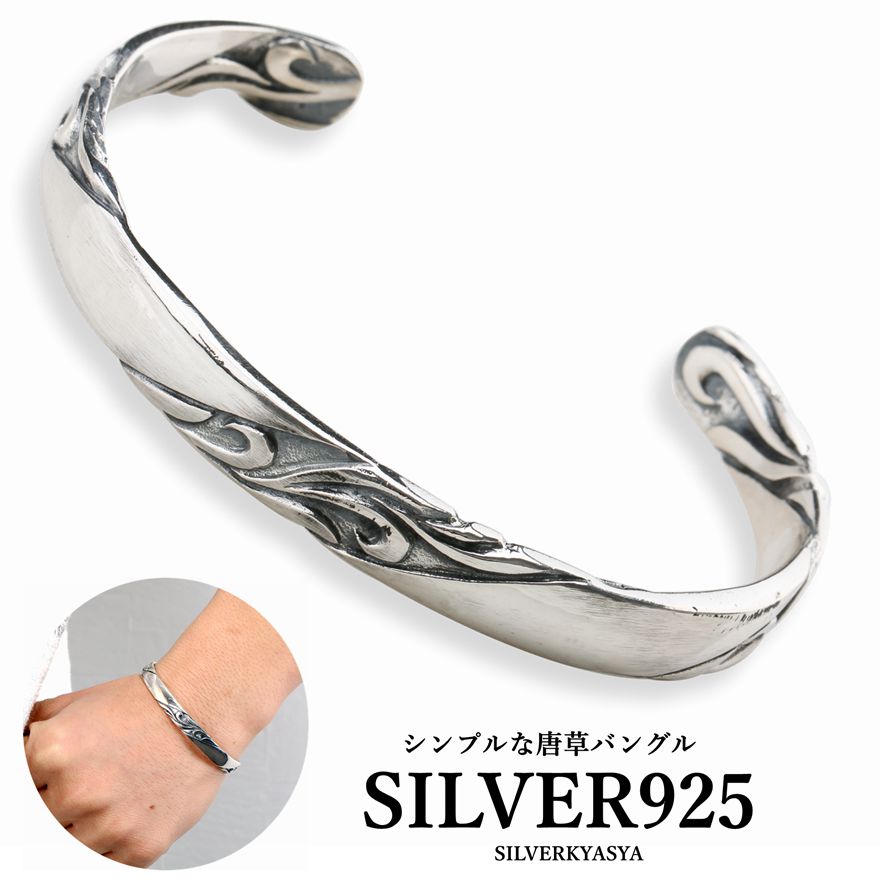 ＼★新商品は期間限定10％OFFクーポン配布中！★／ ・シルバ−925バングル特集 ・関連アイテム 詳細 商品概要 唐草模様をモチーフにデザインされたシルバー925バングルです。燻し加工が施されておりアンティーク風デザインに仕上がっています...