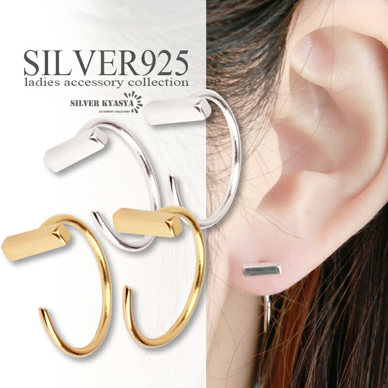 詳細 商品概要 ・キャッチレスの小ぶりでシンプルなデザインのフープピアスです。 ・スティック状のスクエアトップがついており、小さなアクセントに輝きます。 ・18Kメッキコーティングのラグジュアリーアイテムです。 ・こぶりなアイテムなので、さ...