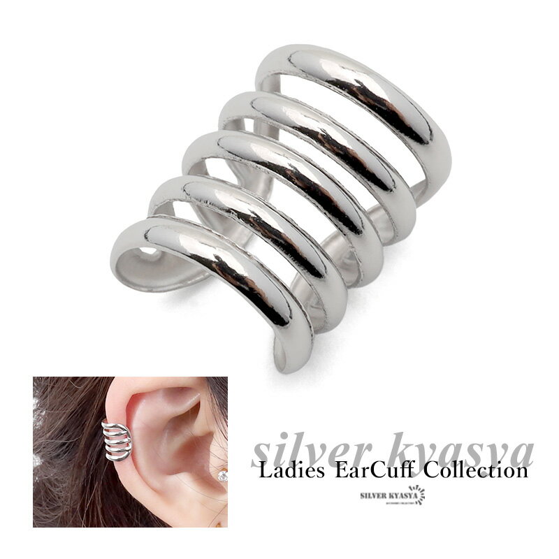 詳細 商品概要 ■耳元を彩り、顔周りを華やかに 透け感のあるデザインが可愛らしいイヤカフです。 ピアスホール(耳の穴)が無くても装着可能で、簡単に耳元や顔周りを華やかに演出してくれます。 ■SILVER925素材 サビや劣化がほとんどなく、...