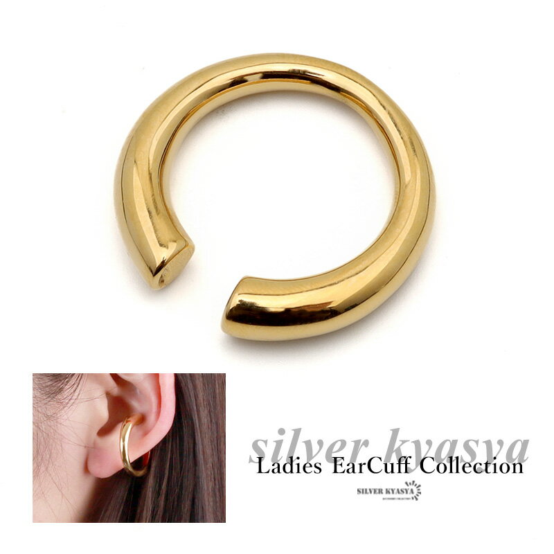 詳細 商品概要 ■耳元を彩り、顔周りを華やかに つるんと滑らかな質感のシンプルなラウンド型イヤカフ。 ピアスホール(耳の穴)が無くても装着可能で、簡単に耳元や顔周りを華やかに演出してくれます。 ■リングとしても使える2Wayアイテム イヤー...