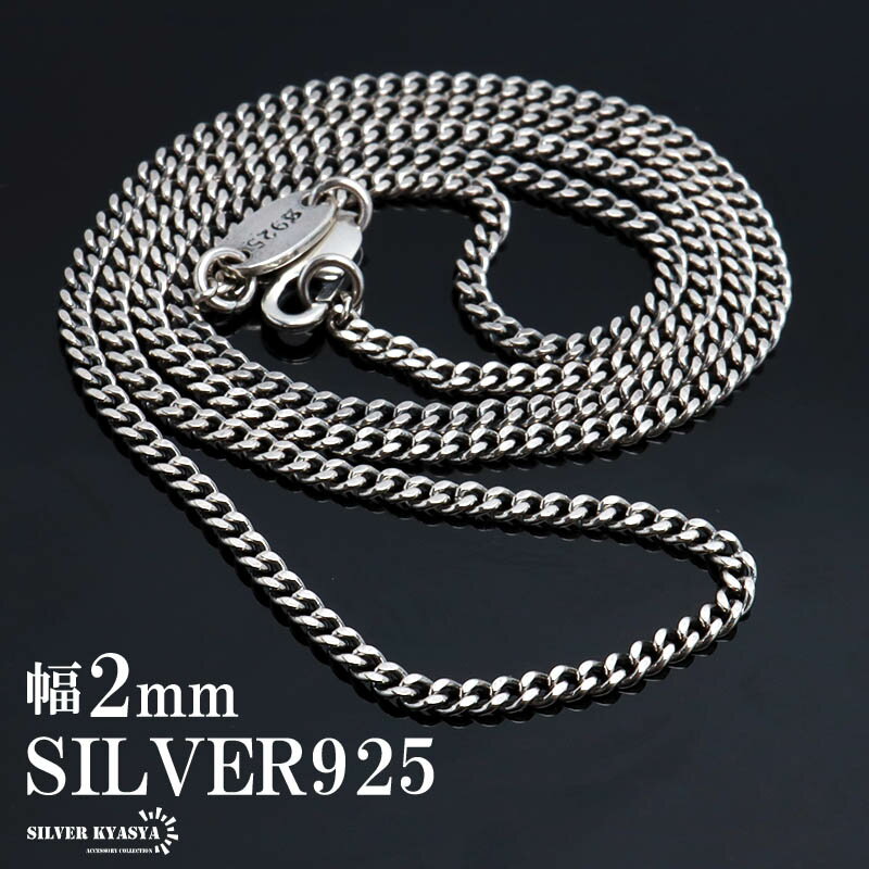 詳細 商品概要 ■喜平チェーンネックレス 定番のシンプルな喜平チェーンネックレス。チェーンに厚みがしっかりとあるので、高密度で重厚感のある仕上がり。表面の燻し加工によるアンティークな深みのある風合いも魅力。 ■イタリア製の留め具 圧倒的に壊...