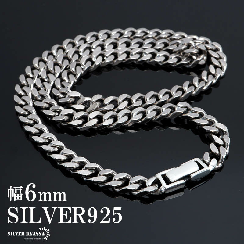 楽天市場】シルバー925 喜平ネックレス(レディースジュエリー 楽天市場】シルバー925 喜平ネックレス(レディースジュエリー