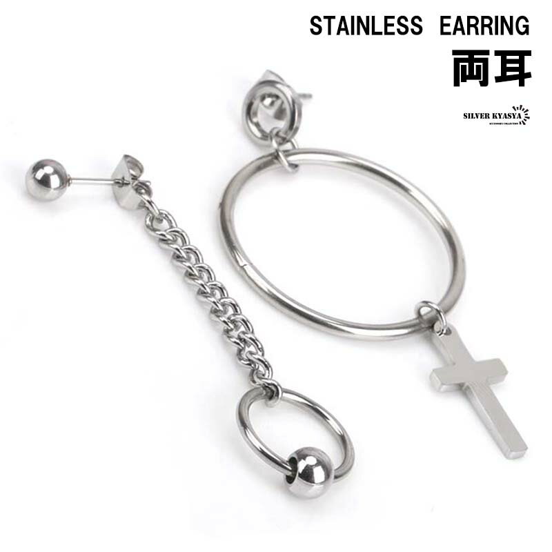 ＼★新商品は期間限定10％OFFクーポン配布中！★／ ・個性派ピアスコレクション ・関連アイテム 詳細 商品概要 芸能人、アーティスト達が愛用するモデル、話題沸騰中のピアスです！ アクセントとして活躍するデザインで日々のファッションに彩りを...