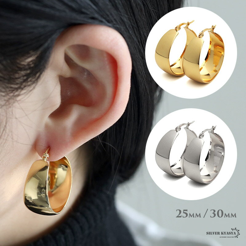 詳細 商品概要 ■耳元を彩り、顔周りを華やかに 緩やかな曲線でデザインされたフェミニンで大人っぽいフープピアス。装飾のないシンプルなピアスは、様々なシーンで活躍します。 ■ステンレス素材を使用 金属部分は頑丈なことで知られるステンレス素材を...