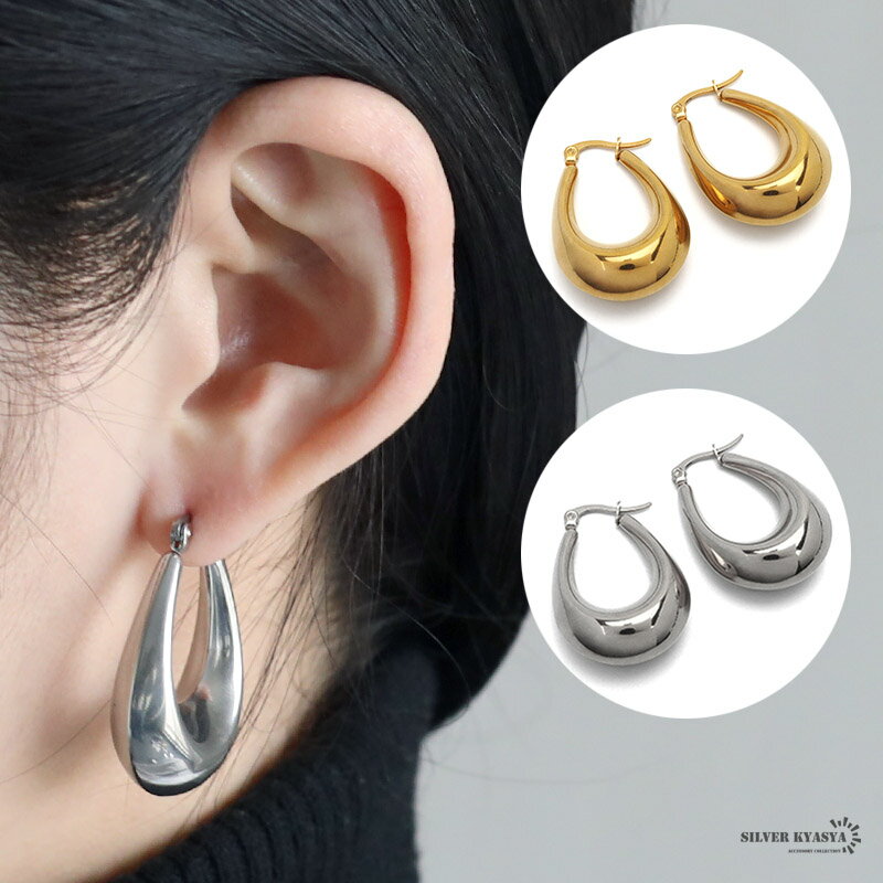 詳細 商品概要 ■耳元を彩り、顔周りを華やかに ぷっくりとしたしずくモチーフが優しげな雰囲気のフープピアス。ニュアンスたっぷりの曲線がこなれ感を生み出す魅力的なアイテムです。 ■ステンレス素材を使用 金属部分は頑丈なことで知られるステンレス...