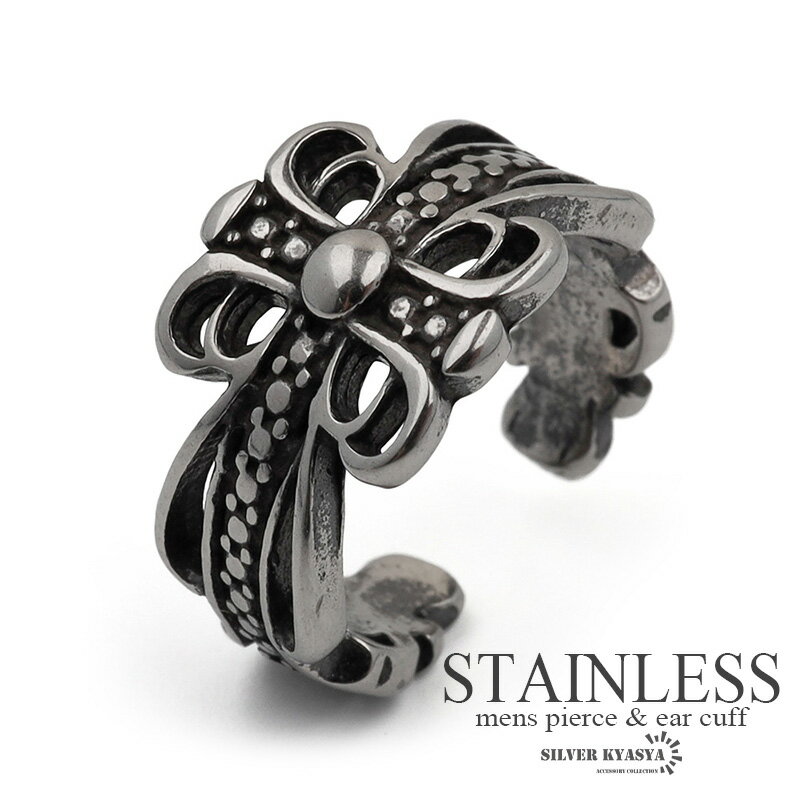 詳細 商品概要 ■ゴシッククロスモチーフ 定番で永く愛されているクロスモチーフをあしらったイヤーカフ。ゴシック調なテイストでデザインされているため、存在感もありワンポイントに最適。 ■ステンレス素材を使用 サビや劣化、さらには傷にも強く頑丈...