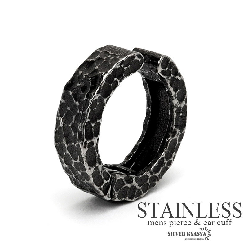 詳細 商品概要 槌目デザインがお洒落な、燻しの効いたブラックカラーのイヤーカフ。 着け外しが簡単な開閉式。 その日のスタイルによって、位置を変えたり様々な楽しみ方が可能。 ステンレス素材を採用。腐食や錆に強く、長く愛用していただけるアイテム...