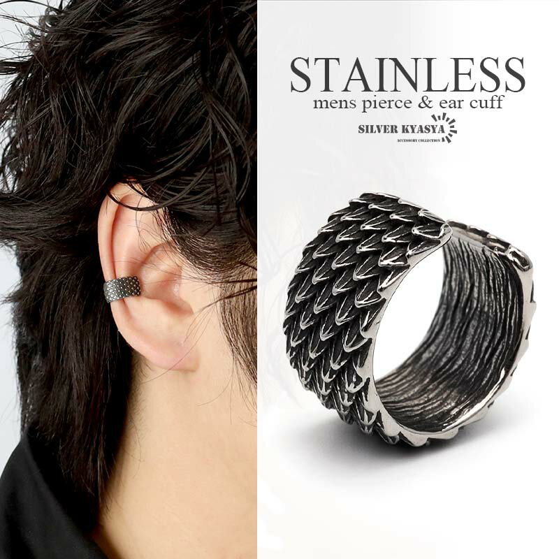 詳細 商品概要 ■ユニークなデザインのイヤーカフ 精巧に再現されたウロコをセットしたイヤカフ。燻し加工風なブラックカラーが映えるアイテム。ピアスホール(耳の穴)不要で装着できます。 ■ステンレス製アクセサリー 金属部分は頑丈なことで知られる...