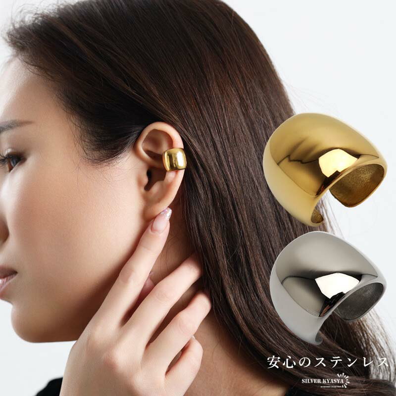 ＼★新商品は期間限定10％OFFクーポン配布中！★／ ・「映え」イヤーカフコレクション ・関連アイテム 詳細 商品概要 ■ITEM DETAIL 甲丸のまんまるフォルムが耳を包み込むイヤーカフ。大きめのサイズ感とつやつやのメタル感がしっかり...
