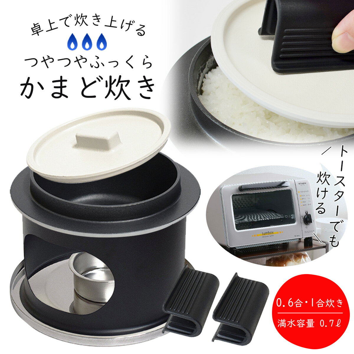 楽天市場】羽釜 固形燃料の通販 楽天市場】羽釜 固形燃料の通販