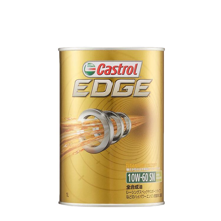Castrol カストロール エンジンオイル EDGE エッジ 10W-60 1L缶 チタンでさらなる強さを遂げた最強のオイル チタンFST（チタン油膜強化技術）で強さにさらに磨きをかけたカストロール史上最強かつ最先端のエンジンオイル。カス...