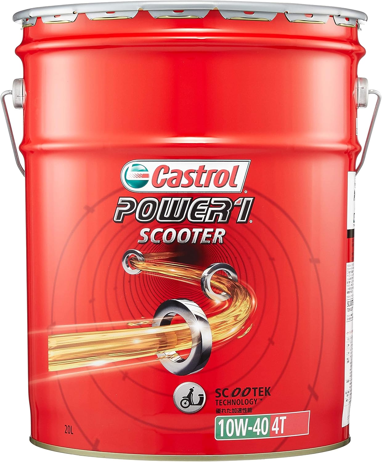 Castrol カストロール POWER1 SCOOTER 4T 10W-40 20L缶 ※image photo 街乗りからツーリングまで力強いライディングを実現 低速域から高速域まで伸びやかに加速し、スムーズで力強い走りをサポートします...
