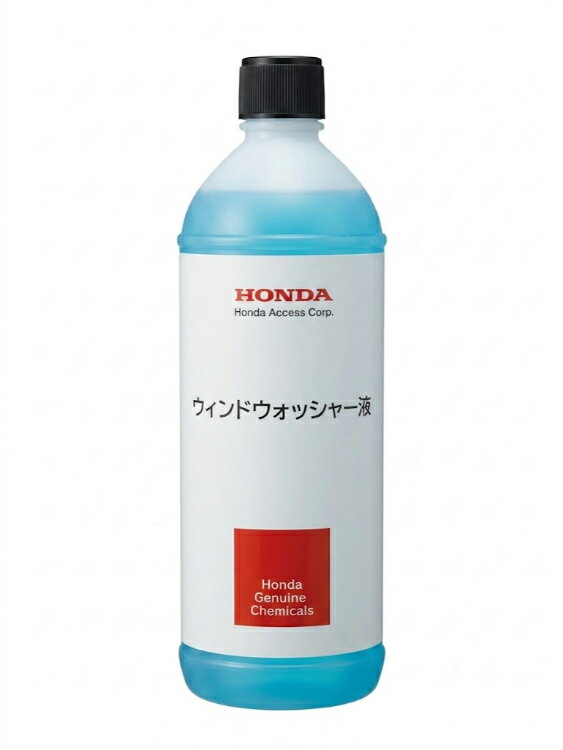 ※image photo 【ウインドウォッシャー液 500ml】 ●用途： 自動車窓洗浄噴射装置に用いる洗浄液 ●成分・含有量： メタノール（35%）、界面活性剤、防錆剤 ●液性： 弱アルカリ性 エチルアルコールをベースとしたウォッシャー液...