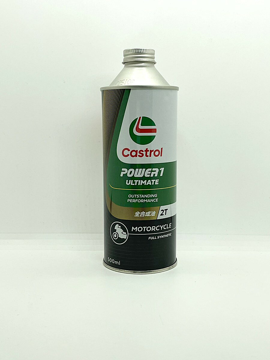 Castrol カストロール POWER1 ULTIMATE 2T 0.5L缶 ※image photo シャープなレスポンスとかつてない加速性能 レーシングスペックをも満足させる超高性能2サイクルエンジンオイルです。豊富なレース活動で実証...