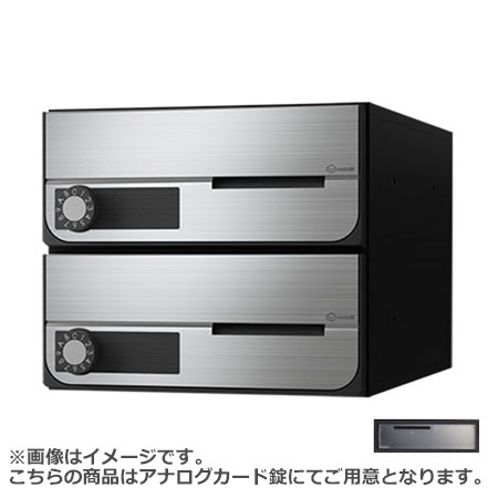 ※image photo 【特長】 ●盗難配慮機構「ナスタガード」付。（意匠登録済） ●扉開閉時の衝撃音を低減するトルクヒンジ付。（横開き） 前入前出／屋内タイプ 2戸 横開き アナログカード錠 ステンレスヘアーライン 扉・投入口：ヘアーラ...
