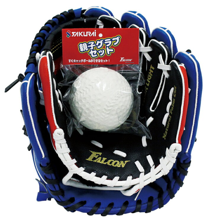 ※image photo ●親子で楽しく、キャッチボールできる、最適なエントリーモデルです。お値段もお手頃です。気軽にまずはキャッチボールから始めてみませんか？ ●セット内容：大人用グローブ1個、子供用グローブ1個、柔らか軟式ボール(ラバー...