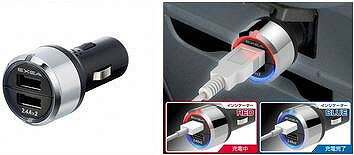 　※image photo USB Ports with Indicator USB機器の充電状態の目安を示す、インジケーター付きUSB充電プラグです。 ※充電中は「赤色」、充電完了時は「青色」にインジケーターが変化します。 USBポートは...