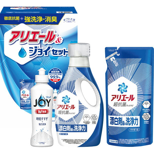 ※image photo 菌を寄せ付けないクリーンギフト。 抗菌力・洗浄力に優れたアリエールとダブル除菌のジョイをセットしました。 ●P＆Gアリエールジェル720g・P＆Gアリエールジェル（詰替用）405g・P＆G除菌ジョイ170mL×各1...