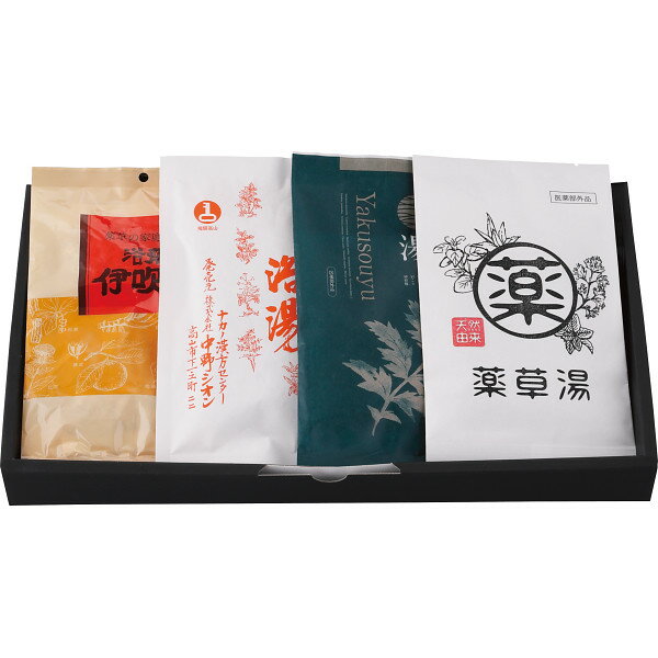 ※image photo ●薬草湯30g・飛騨浴湯50g・浴剤伊吹泉50g・薬爽湯（20g×2）×各1※医薬部外品 原産国：JPN：日本 宅配冷蔵区分：01：常温 品番：G15 ※画像はイメージです。 ※パッケージ、仕様、品番などの変更が予...