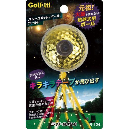 ※image photo ・ ●参考飛距離約100ヤード 宅配冷蔵区分：01：常温 品番：r-124-b 管理番号：23-0588-027 ※画像はイメージです。 ※パッケージ、仕様、品番などの変更が予告なく変更される場合が御座います。 カ...