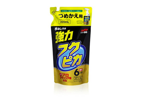 ※image photo 汚れたボディにスプレーして拭くだけでフッ素樹脂による強力撥水効果を発揮し、密着性と耐洗浄性にも優れた『フクピカトリガー強力タイプ 2.0』のお得なつめかえ用。 省資源化とゴミの削減に配慮したパウチタイプです。注ぎ口...