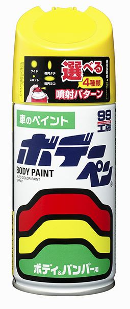 　※image photo ボデーペン D-916 ダイハツ T19 コットンアイボリー 焼付塗装に迫る性能を持つ、ストレートアクリル樹脂塗料。 バレー式ボタン採用で、ラクにキレイにスプレーできます。 さらに、ワイド＆スポットとタテ＆ヨコの...