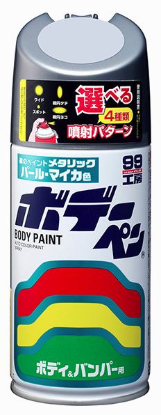 　※image photo ボデーペン H-452 ホンダ NH-623M サテンシルバーM 焼付塗装に迫る性能を持つ、ストレートアクリル樹脂塗料。 バレー式ボタン採用で、ラクにキレイにスプレーできます。 さらに、ワイド＆スポットとタテ＆ヨ...