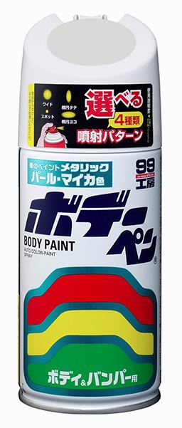 　※image photo ボデーペン H-464 ホンダ NH788P ホワイトオーキッドP 焼付塗装に迫る性能を持つ、ストレートアクリル樹脂塗料。 バレー式ボタン採用で、ラクにキレイにスプレーできます。 さらに、ワイド＆スポットとタテ＆...