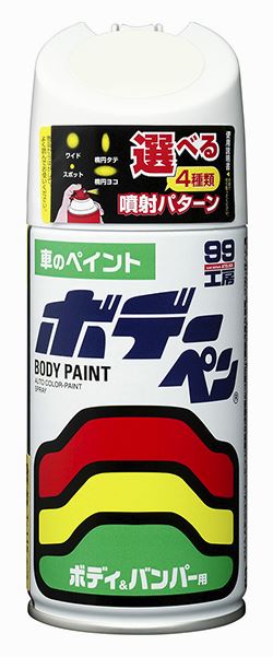 　※image photo ボデーペン M-301 ミツビシ W09 (AC10809) ソフィアホワイト 焼付塗装に迫る性能を持つ、ストレートアクリル樹脂塗料。 バレー式ボタン採用で、ラクにキレイにスプレーできます。 さらに、ワイド＆スポ...