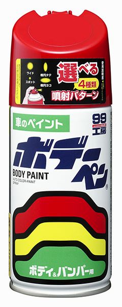 　※image photo ボデーペン M-533 マツダ A3E クラシックレッド 焼付塗装に迫る性能を持つ、ストレートアクリル樹脂塗料。 バレー式ボタン採用で、ラクにキレイにスプレーできます。 さらに、ワイド＆スポットとタテ＆ヨコの4パ...