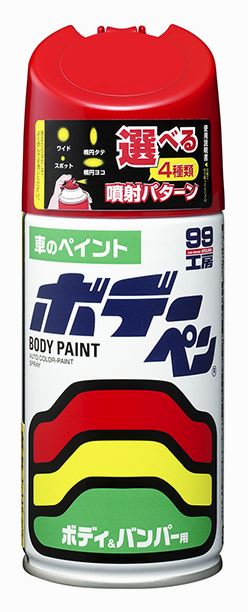 　※image photo ボデーペン M-510 マツダ SQ ブレイズレッド 焼付塗装に迫る性能を持つ、ストレートアクリル樹脂塗料。 バレー式ボタン採用で、ラクにキレイにスプレーできます。 さらに、ワイド＆スポットとタテ＆ヨコの4パター...