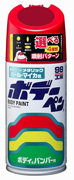 　※image photo ボデーペン N-244 ニッサン AH3 レッドパール 焼付塗装に迫る性能を持つ、ストレートアクリル樹脂塗料。 バレー式ボタン採用で、ラクにキレイにスプレーできます。 さらに、ワイド＆スポットとタテ＆ヨコの4パタ...