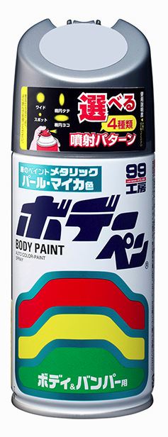 　※image photo ボデーペン N-277 ニッサン KY0 ダイヤモンドシルバーM 焼付塗装に迫る性能を持つ、ストレートアクリル樹脂塗料。 バレー式ボタン採用で、ラクにキレイにスプレーできます。 さらに、ワイド＆スポットとタテ＆ヨ...