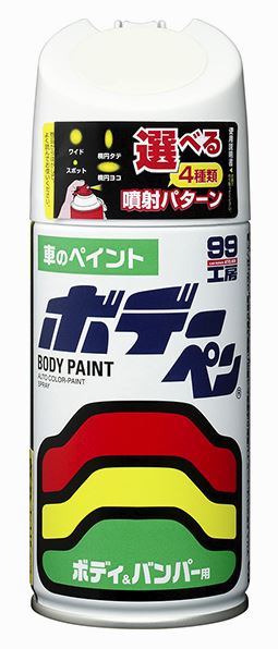 　※image photo ボデーペン T-098 トヨタ 040 スーパーホワイト2 焼付塗装に迫る性能を持つ、ストレートアクリル樹脂塗料。 バレー式ボタン採用で、ラクにキレイにスプレーできます。 さらに、ワイド＆スポットとタテ＆ヨコの4...