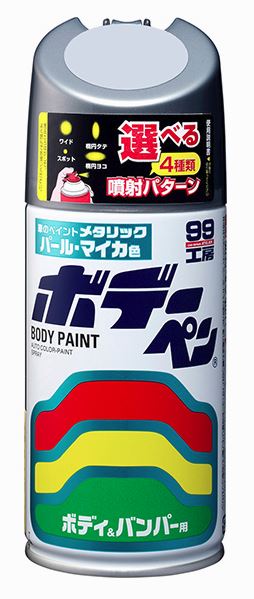 　※image photo ボデーペン T-180 トヨタ 1A0 ブルーイッシュシルバーM 焼付塗装に迫る性能を持つ、ストレートアクリル樹脂塗料。 バレー式ボタン採用で、ラクにキレイにスプレーできます。 さらに、ワイド＆スポットとタテ＆ヨ...