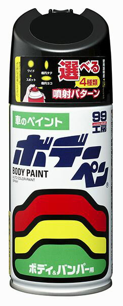 　※image photo ボデーペン T-112 トヨタ 202 ブラック 焼付塗装に迫る性能を持つ、ストレートアクリル樹脂塗料。 バレー式ボタン採用で、ラクにキレイにスプレーできます。 さらに、ワイド＆スポットとタテ＆ヨコの4パターンス...