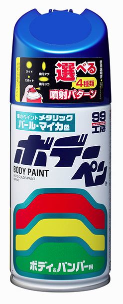 　※image photo ボデーペン T-173 トヨタ 8K0 ダークブルーマイカM 焼付塗装に迫る性能を持つ、ストレートアクリル樹脂塗料。 バレー式ボタン採用で、ラクにキレイにスプレーできます。 さらに、ワイド＆スポットとタテ＆ヨコの...