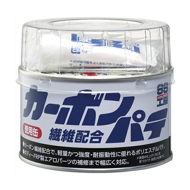 　※image photo カーボン繊維配合パテ 320g カーボン繊維配合で、軽量かつ強度・耐振動性に優れるポリエステル樹脂性パテです。 従来のボデーパテに比べ、約20%の軽量化を実現、耐変形強度も向上しました。 鉄・FRP・樹脂の穴あき...