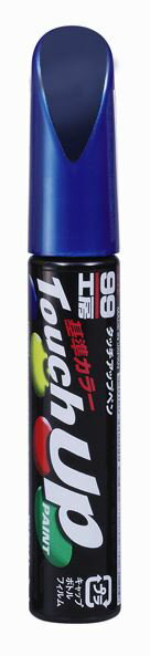 　※image photo タッチアップペン H7665 ホンダ B595P ビビットスカイブルーP ボデーの小さなキズ・ハガレの補修に便利な筆付きカーペイント。 注）新車基準カラーを元に調色されているため、経年で変退色した塗装に使用した場...