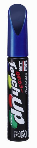 　※image photo タッチアップペン M-49 ミツビシ T38 (AC11238) ネアーズブルーP ボデーの小さなキズ・ハガレの補修に便利な筆付きカーペイント。 注）新車基準カラーを元に調色されているため、経年で変退色した塗装に...