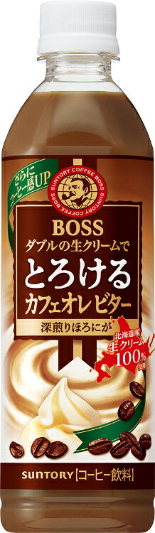 ※image photo ダブルの生クリームと深煎りコーヒーの苦味で、 ほろにがくとろける味わいの、大人の上質カフェオレ ●「コク」と「なめらか」のダブルの生クリームを配合し、とろける味わいを実現 ●厳選された北海道産生クリームを100％使...