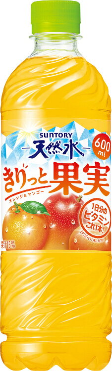 ※image photo 清冽ですっきりとした「サントリー天然水」に、厳選したオレンジとマンゴーの果汁を15％配合し、 果実の満足感はありながらも、すっきりと心地良い口あたりが楽しめる味わいに仕上げました。 さらに、1日分のビタミン補給※が...