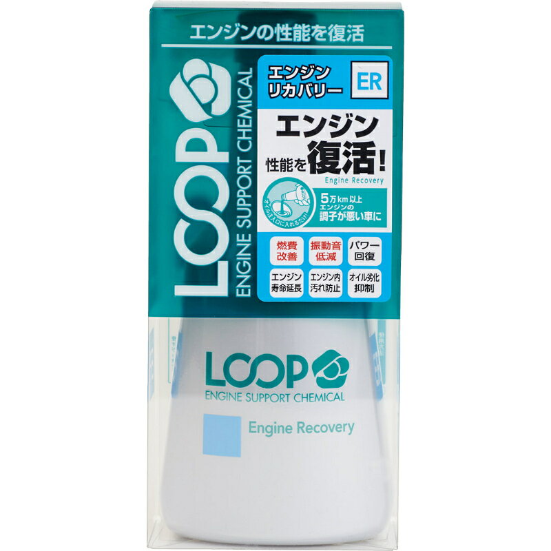 ※image photo 多走行や経年車のエンジン性能を甦らせる。 燃費悪化やエンジンがうるさくなった等、調子が悪くなったエンジン用として、従来品より持続性が高まった粘度指数向上ポリマーで、ピストンのぐらつきを抑えエンジン内の気密性を向上さ...