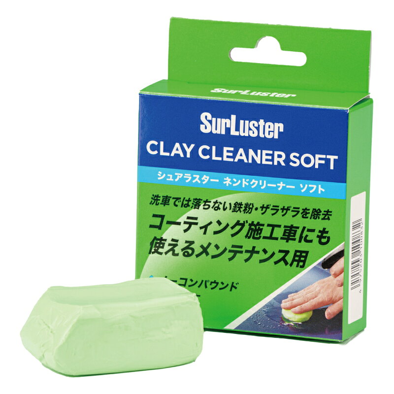 ※image photo ツルツルボディ復活！ノーコンパウンドで塗装にやさしい。 研磨剤が含まれていないので、コーティング施工車にも安心して使用できます。 鉄粉や塗装ミストなどのザラツキを除去するソフトタイプのネンドクリーナー。 内容量 1...