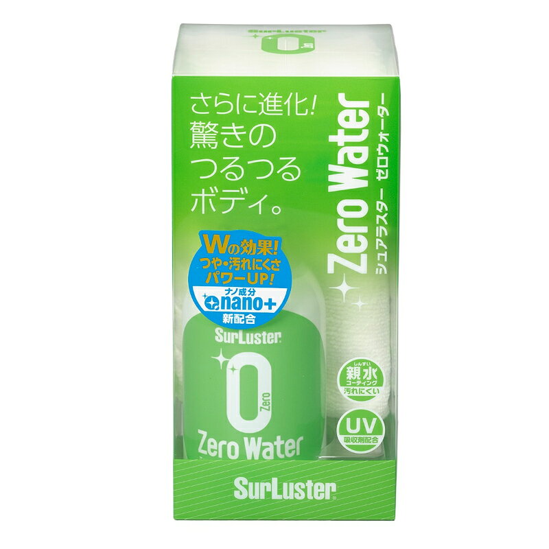 ※image photo スプレーして拭くだけ。 驚きのつるつるボディ。 ナノ成分"nano+"を配合した、新しいガラス系ナノコーティング。 洗車後、スプレーして拭くだけ。 ムラの心配も少なく、誰でも簡単。 繰り返し使うことでさらに輝きが増...